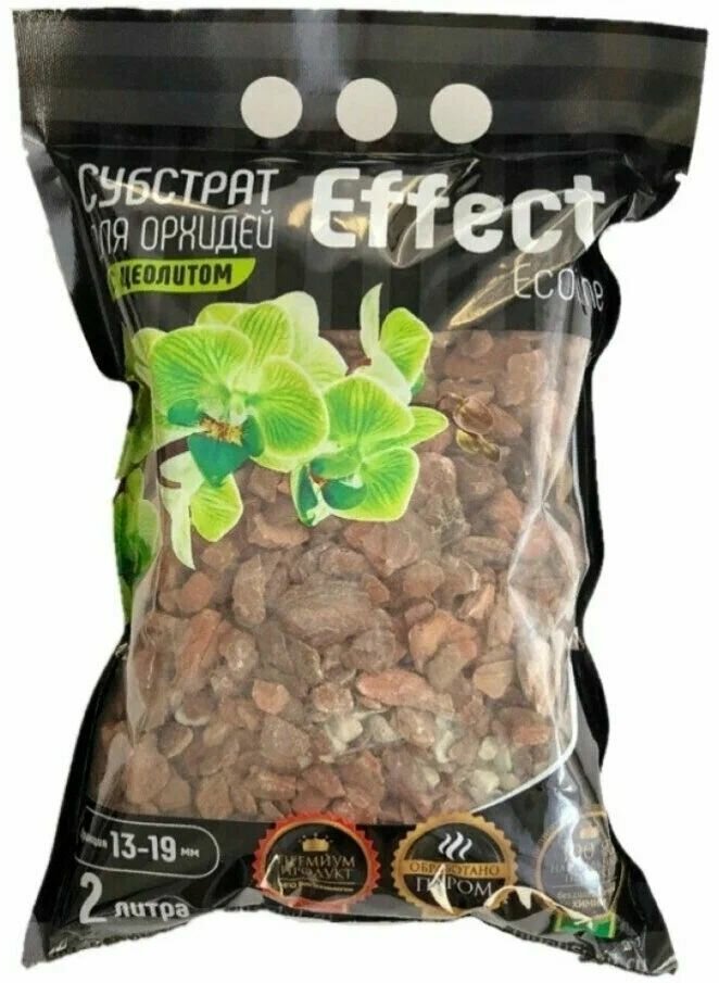 Субстрат для орхидей с цеолитом 13-19 мм Effect+, 2 л. EcoLine