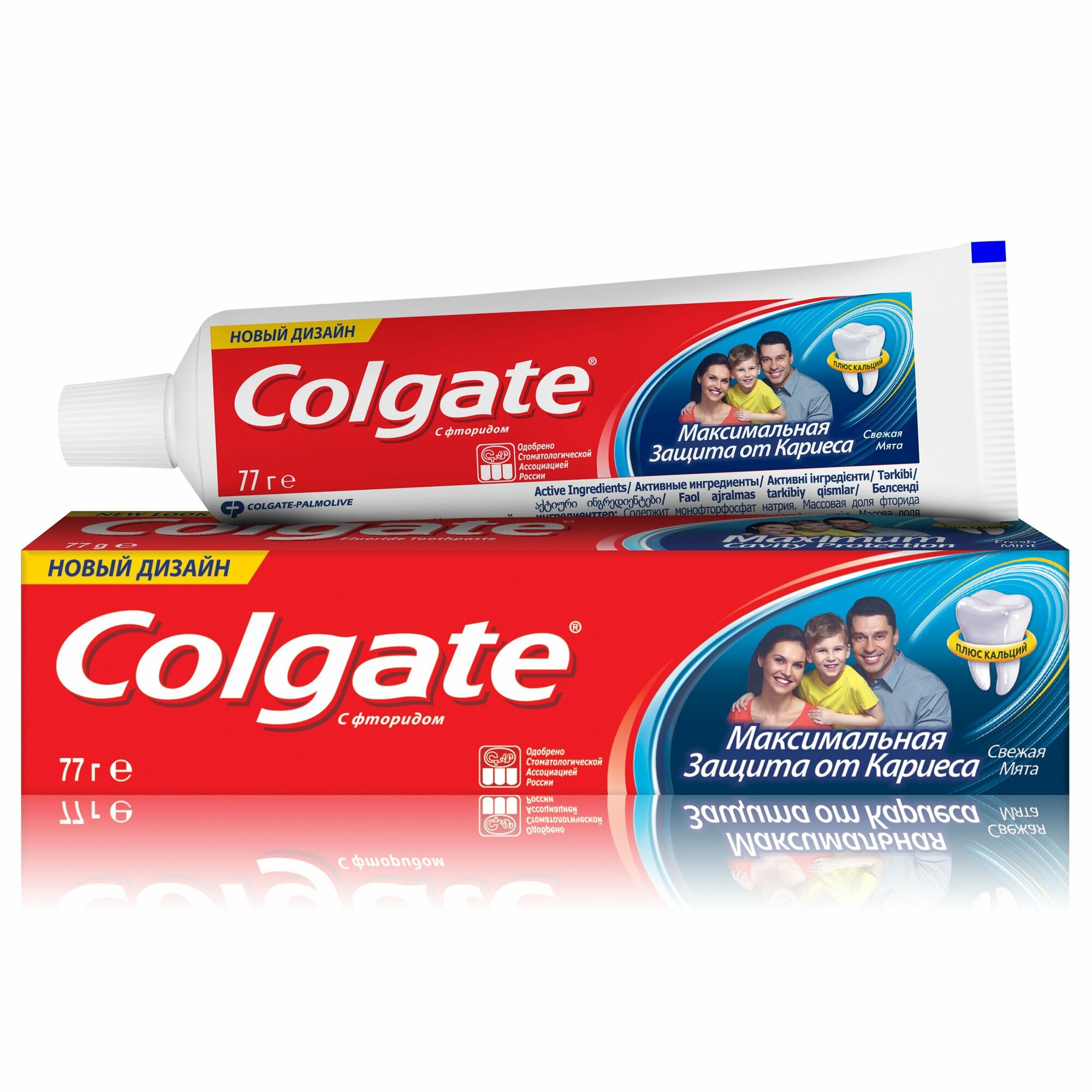 Зубная паста Colgate Максимальная защита от кариеса Свежая мята 50 мл