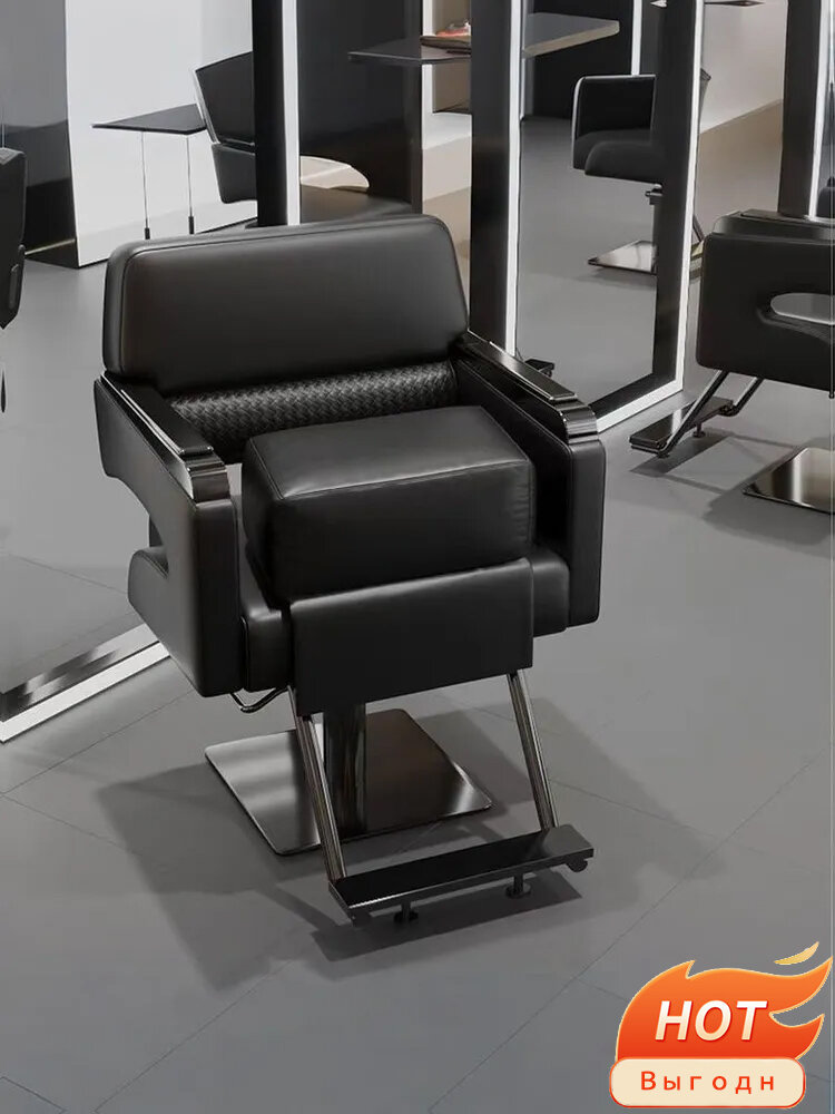 Запчасти для парикмахерских кресел