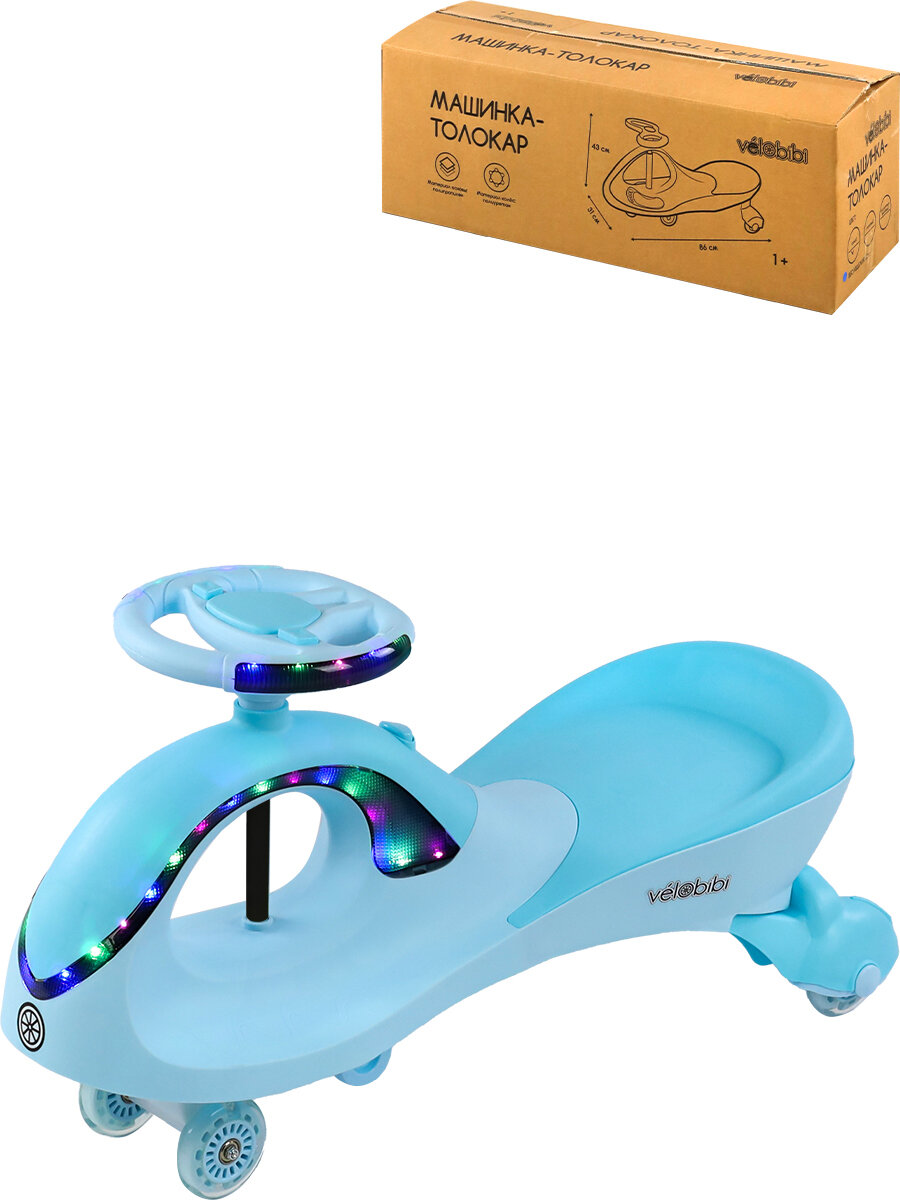 Машина-толокар, голубой, 86х31х43см, свет, звук (Арт. И-7585)