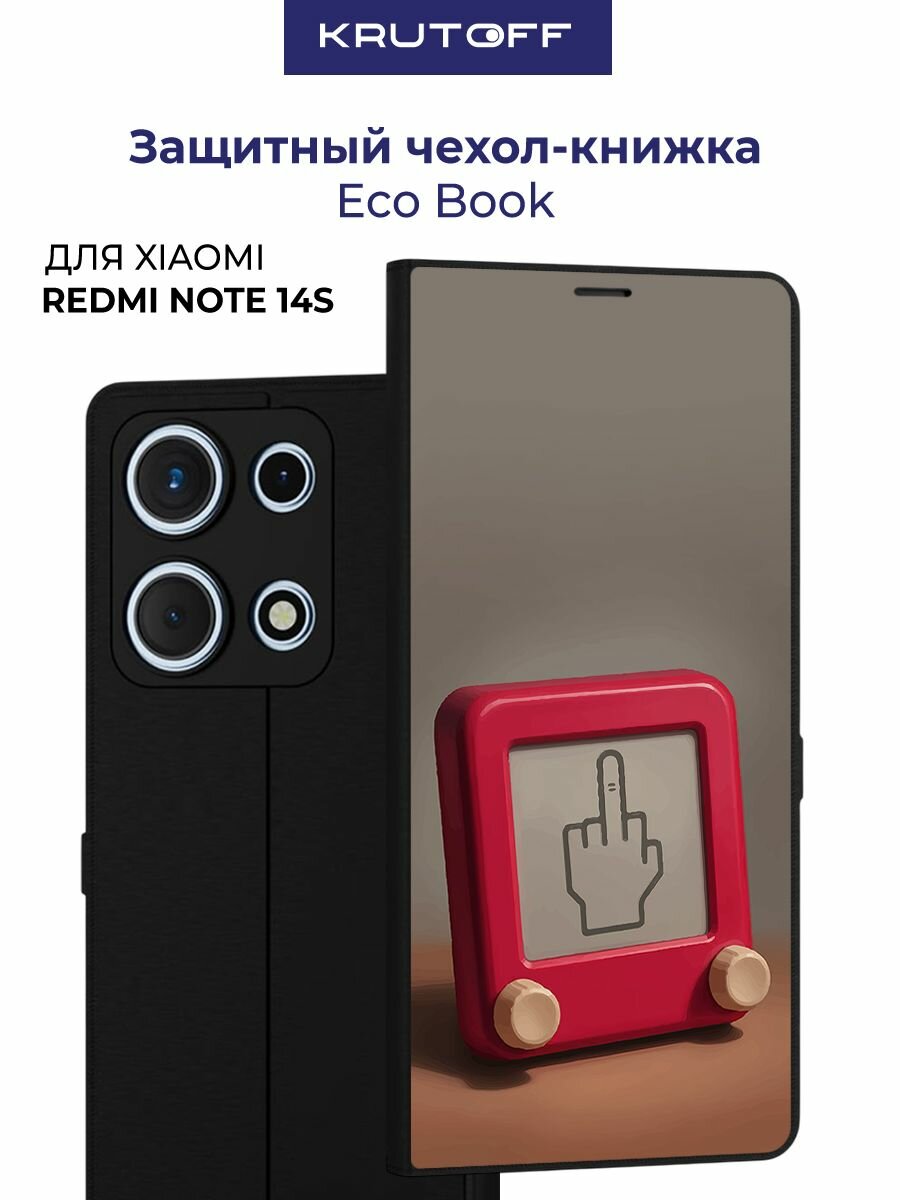 Чехол-книжка Krutoff Eco Book для Xiaomi Redmi Note 14S Game over (черный)