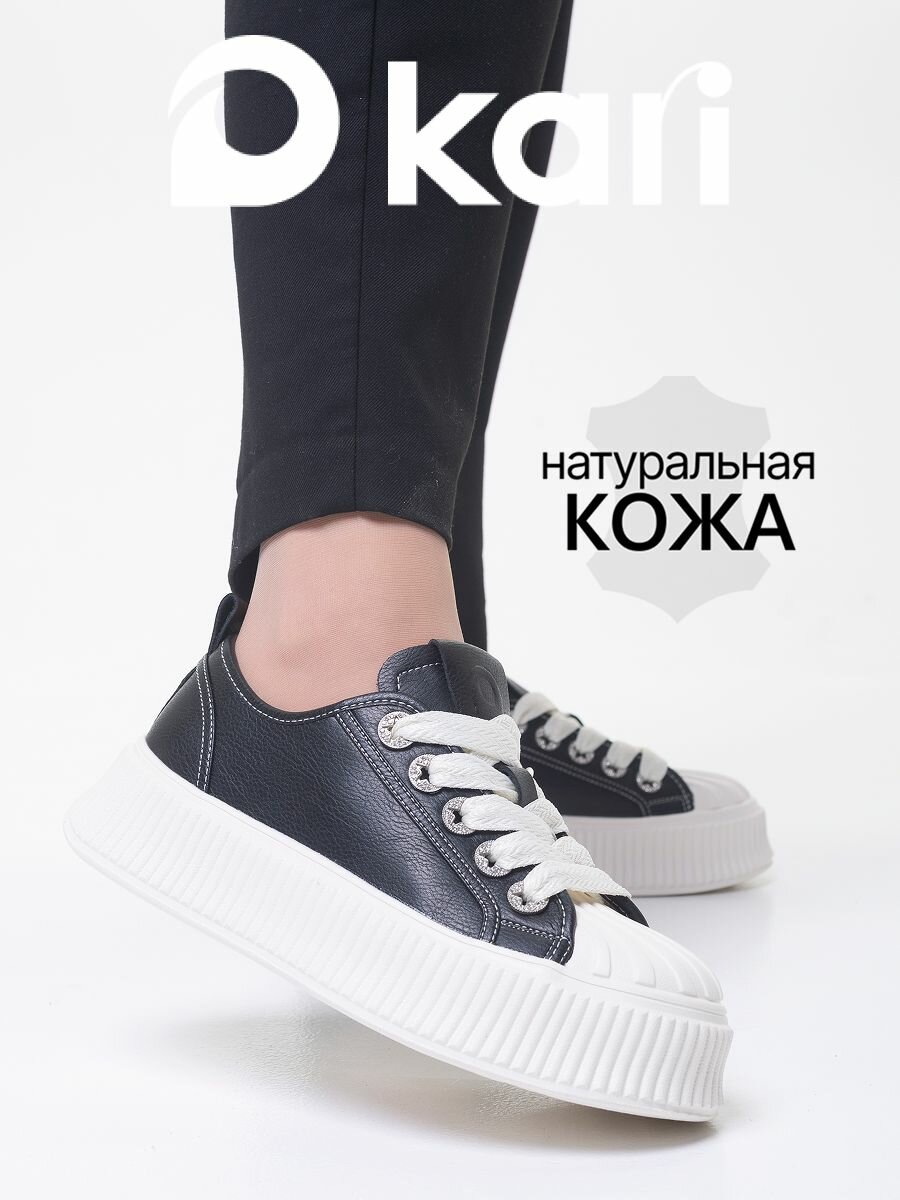 Кеды Осень-зима 2025