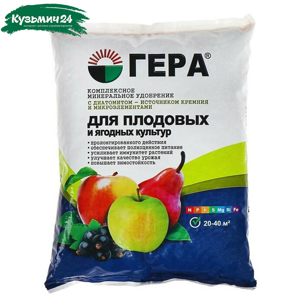 Удобрение гера для Плодовых и ягодных культур 0.9 кг