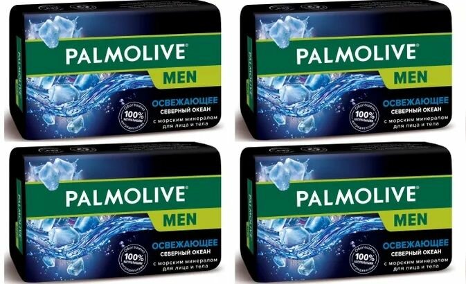 Мыло туалетное, мужское, Palmolive Men, Северный Океан, 90 гр, 4шт