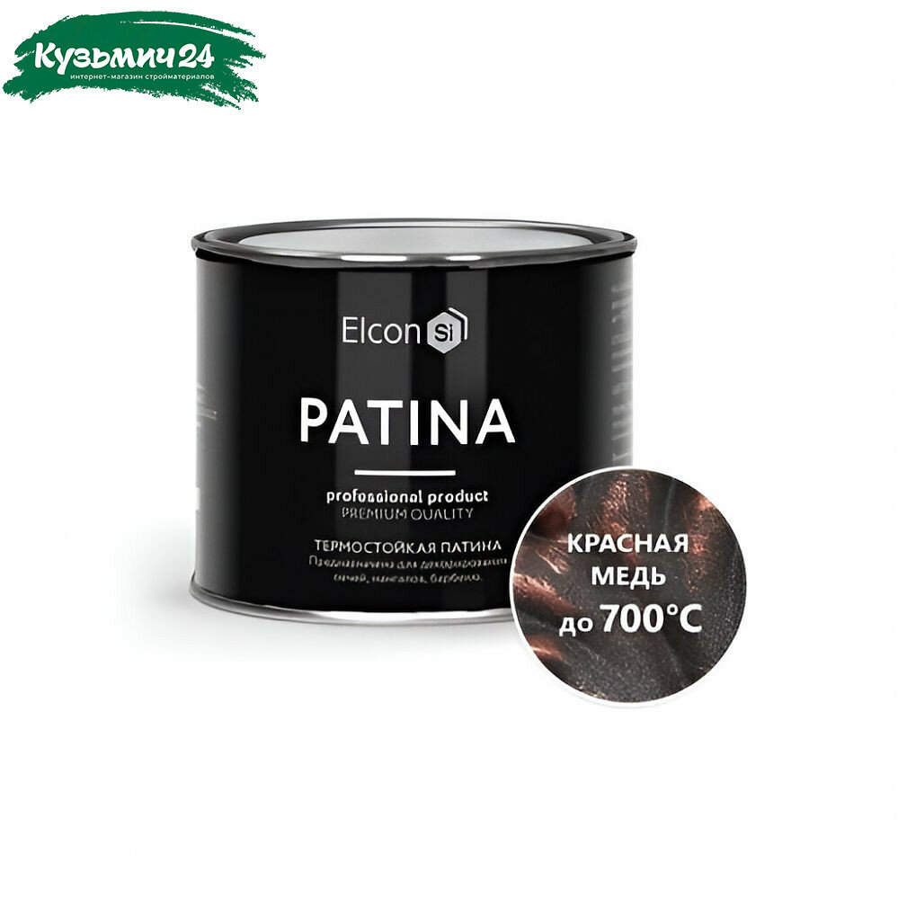 Эмаль Elcon Patina, термостойкая до 700°C, для металла, медь 0.2 кг, 1 шт.