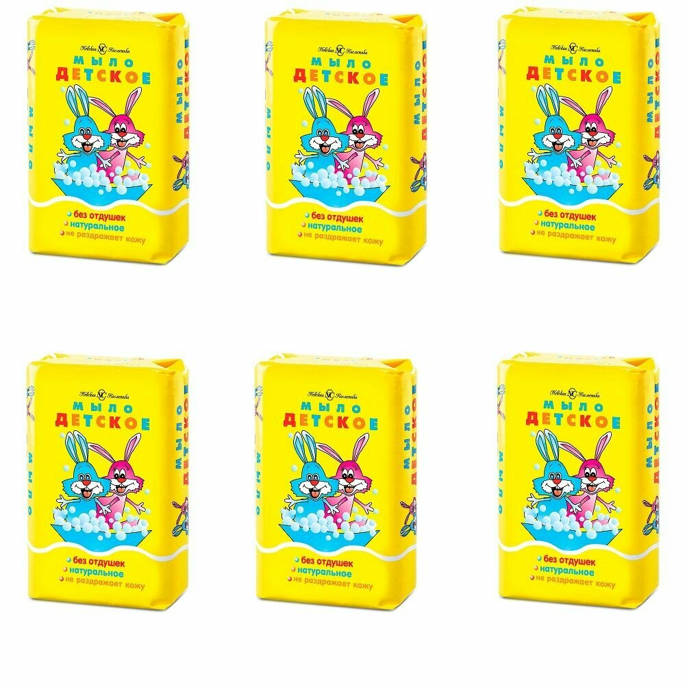 Мыло детское Невская Косметика, классическое 90 гр, 6шт