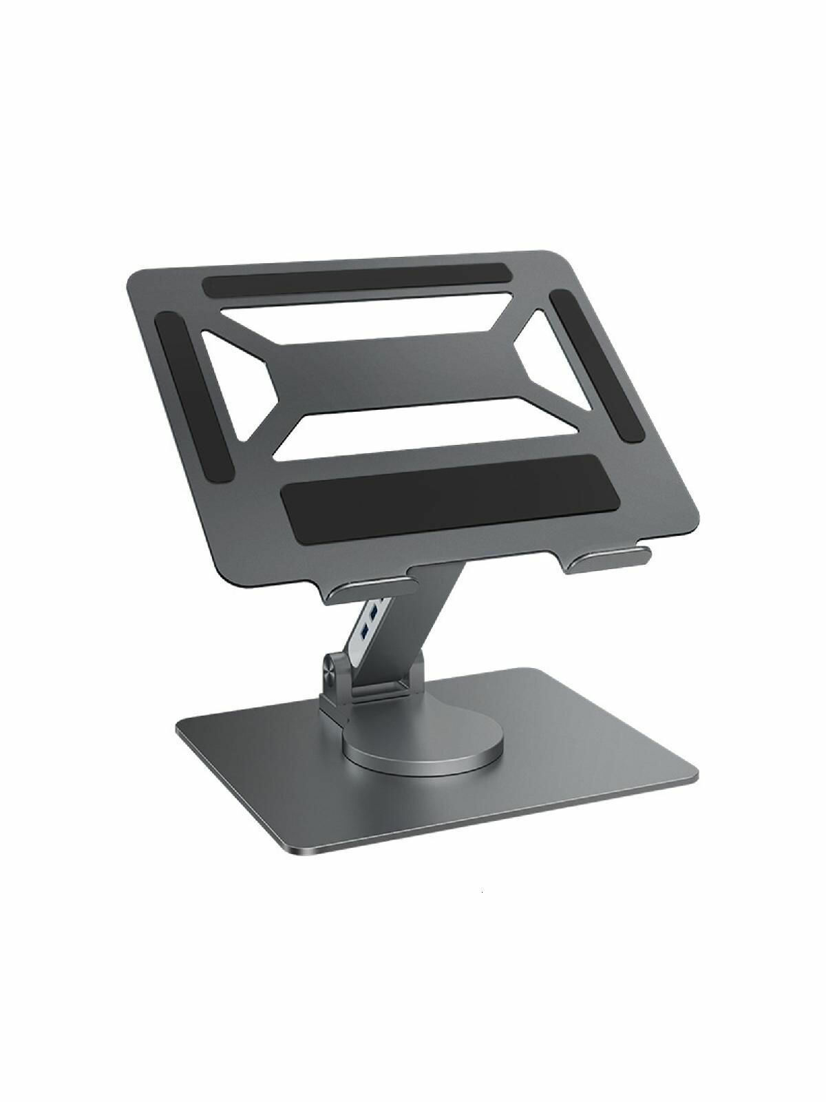 Запчастьдля игровой консоли, вращающаяся на 360 градусов складная док-станция для ноутбука бежевого цвета