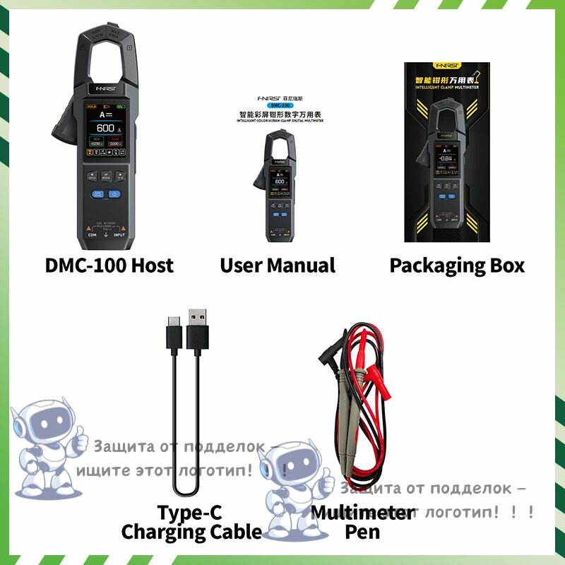 FNIRSI DMC-100 DC AC токовые клещи 10000 отсчетов цифрово