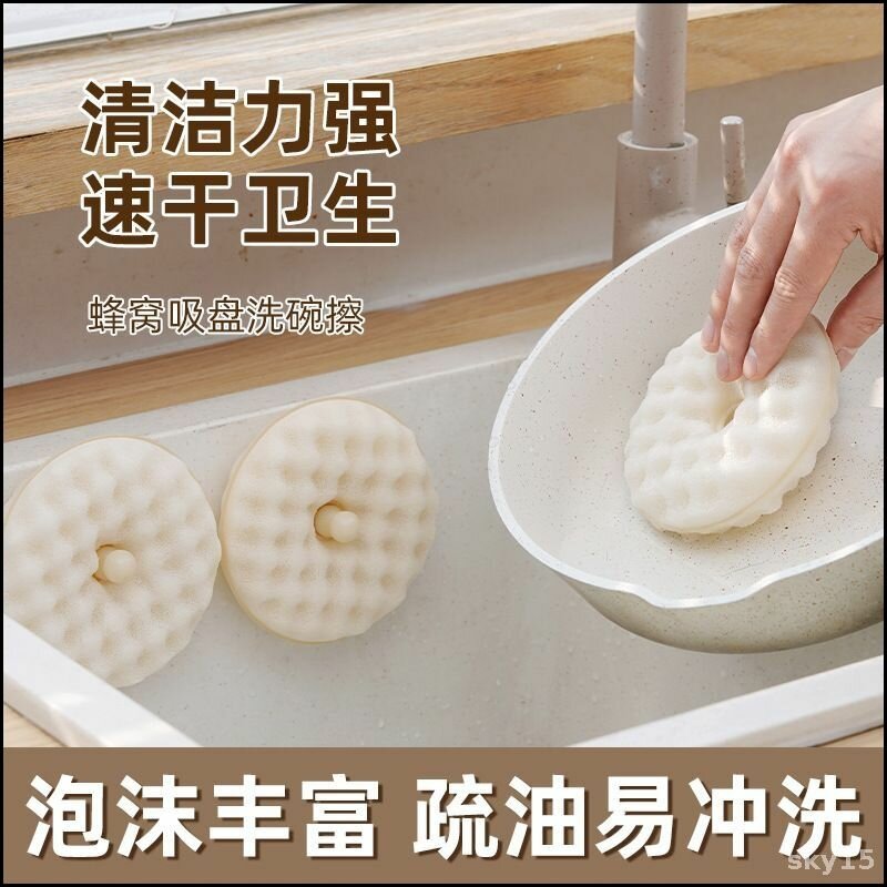 Бестселлер 2 шт полиуретановые губки