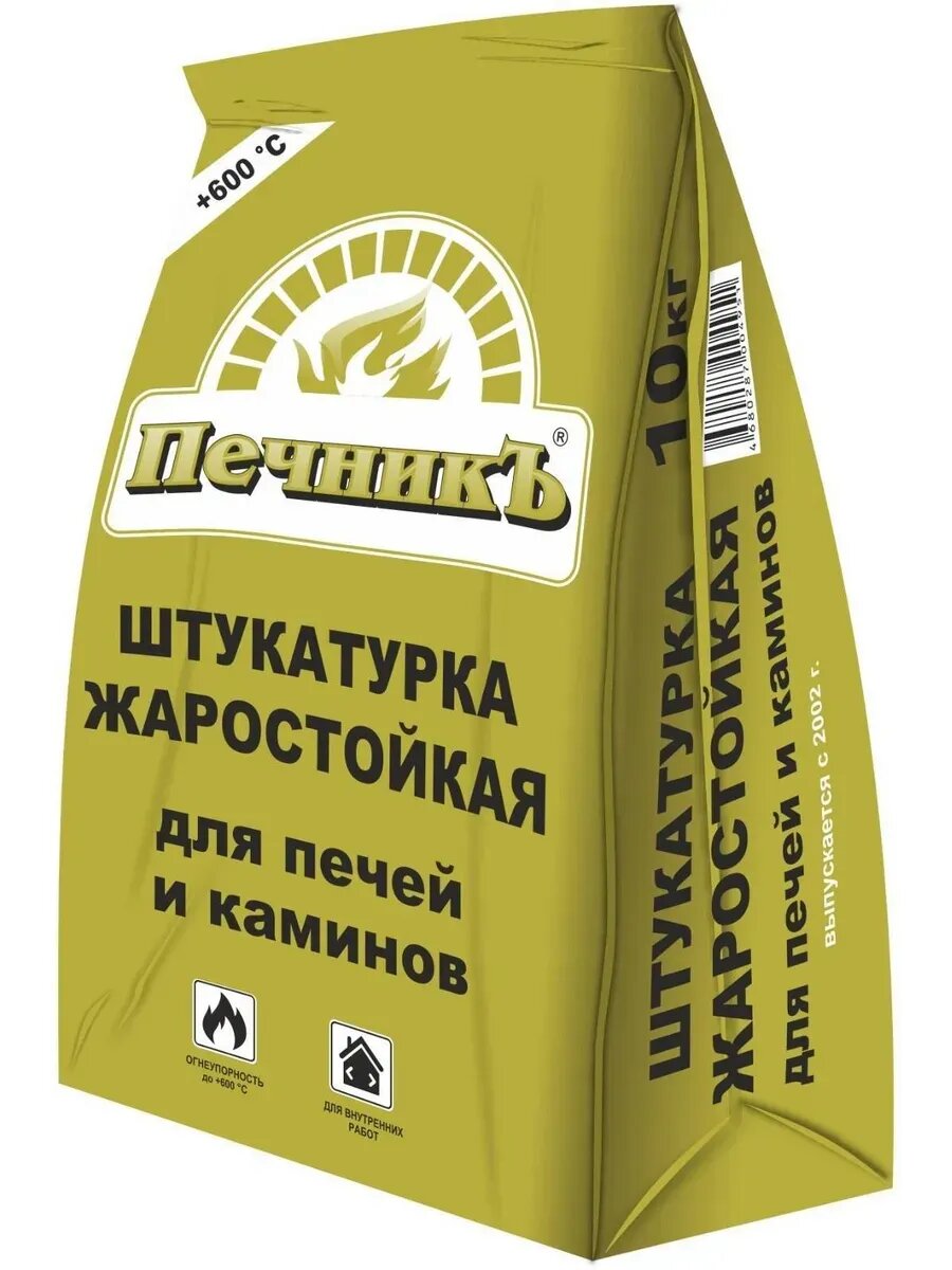 Штукатурка жаростойкая для печей и каминов Печникъ