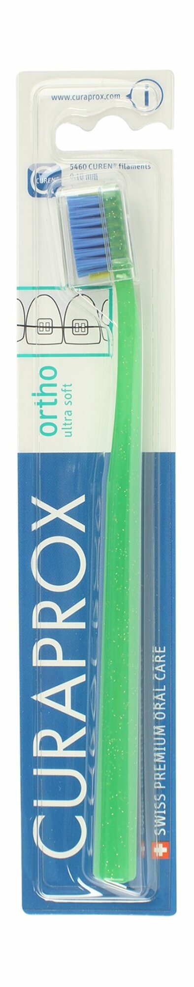 Curaprox Toothbrush 5460 Ortho Ultra Soft Ортодонтическая зубная щетка | салатовый 100мл