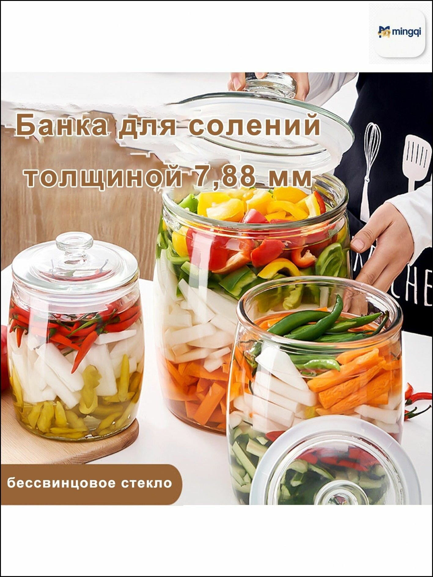 Кадка для продуктов