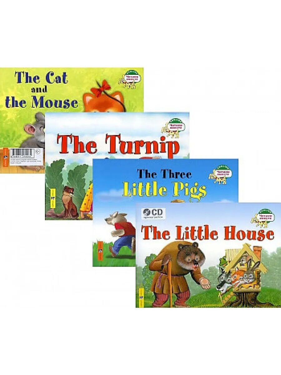 Читаем вместе. Сборник сказок Уровень 1. CD+4 книги (Теремок