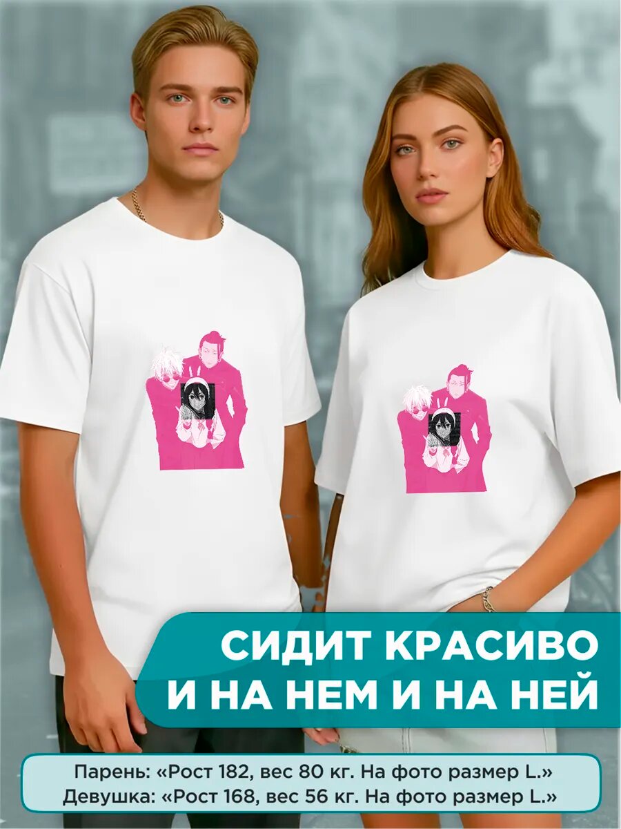 Футболка PRINTSHOT, 1 шт., размер XL, белый — фото 1