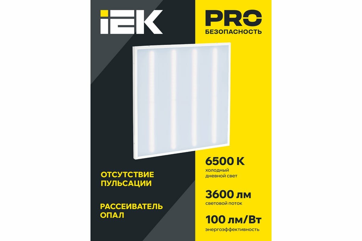 Светодиодный светильник IEK ДВО 6560-O, 36вт, 6500К, 595х595х20, опал LDVO3-6560-36-6500-U-K01
