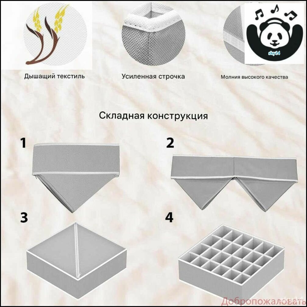 Стильный бестселлер для хранения