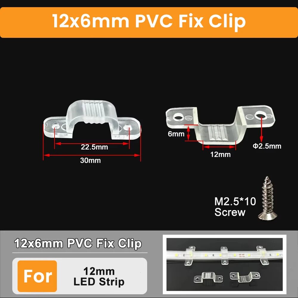 Фиксаторы для LED ленты 12x6mm, 100шт