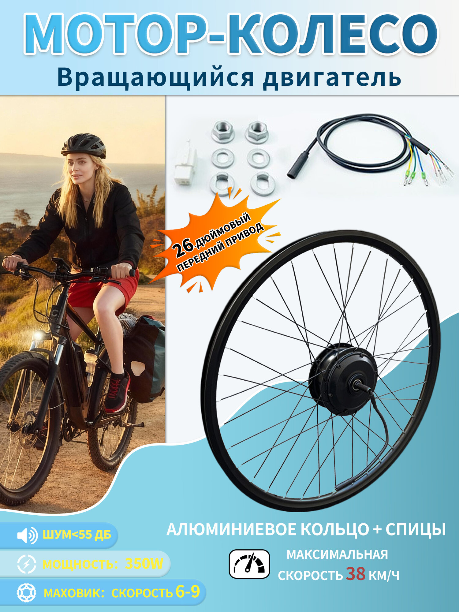 Горный велосипед модифицированный электрический велосипед 36V48V350W мощностью 26 и 27,5 дюймов с 29-дюймовыми колесами