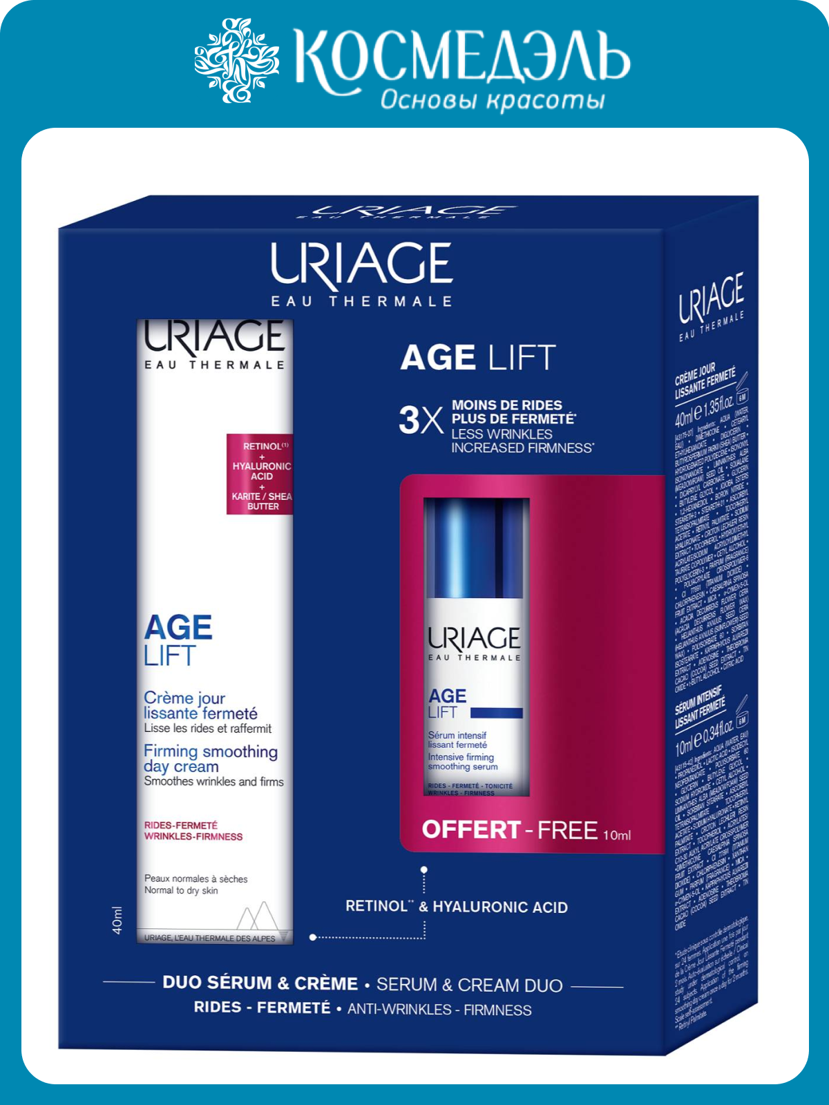 Набор косметики Uriage Age Lift, дневной крем 40мл + сыворотка 10мл