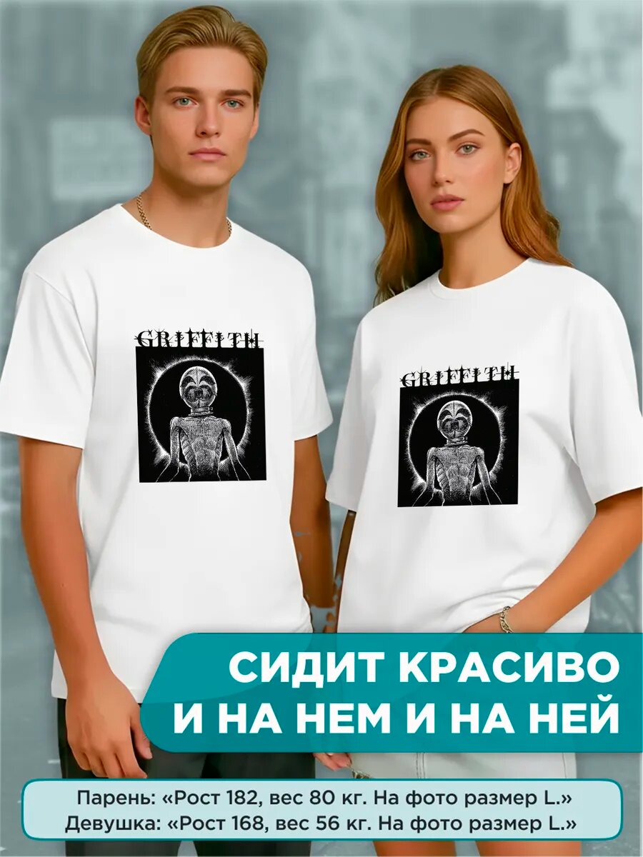 Футболка PRINTSHOT, 1 шт., размер 2XL, белый — фото 1