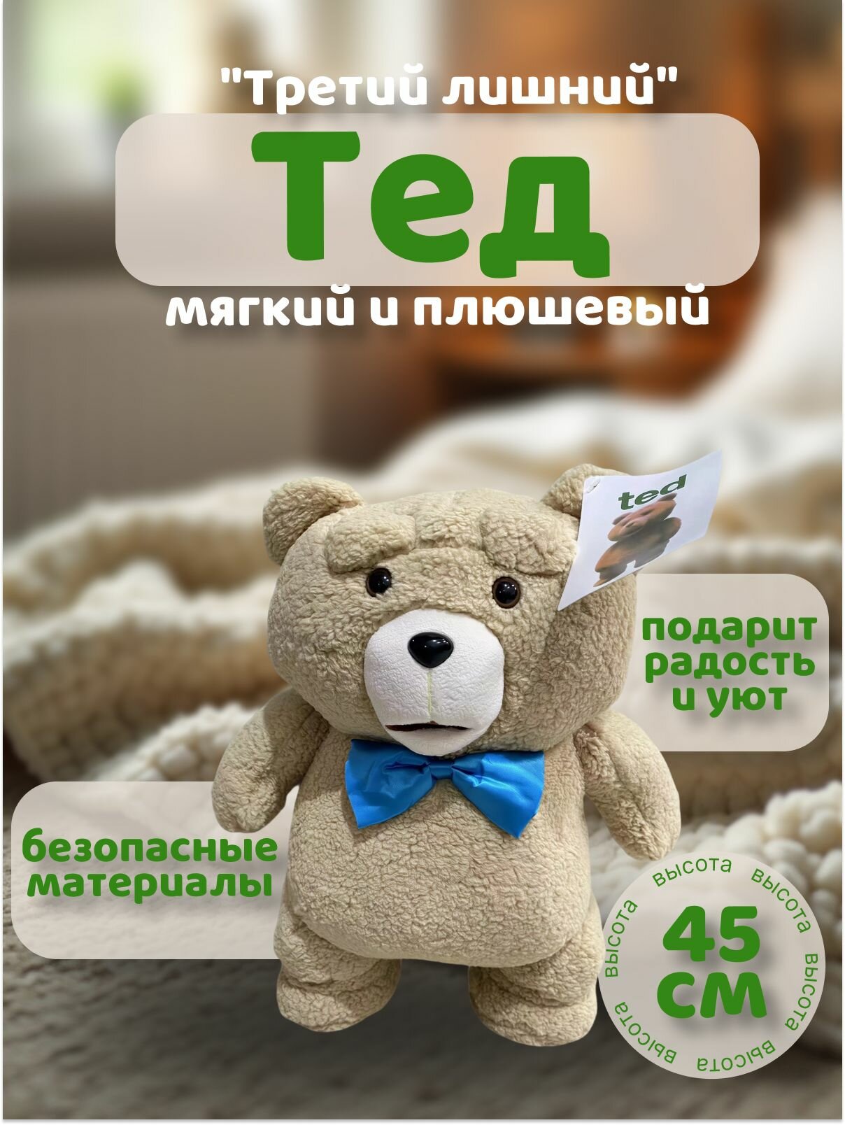 Кепка  для мальчиков