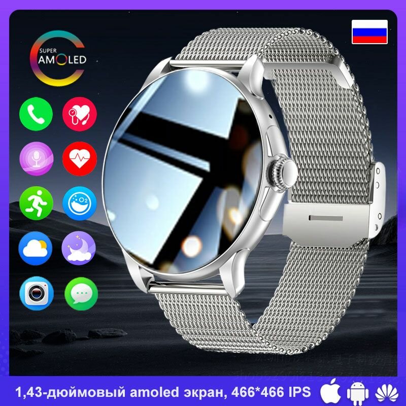 Smart Watch смарт часы мужские наручные круглые водонепроницаемые, женские круглые, умные часы с функцией вызова по Bluetooth