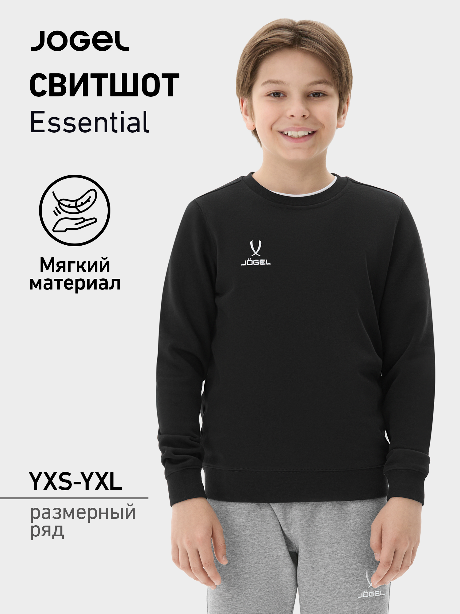 Толстовка спортивная