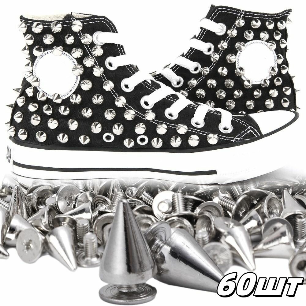Заклепки для ручного установления, 60 шт, универсальный ремонтный набор, прочные заклепки своими руками, подходят для кожи, ткани, пластика, бытового и автотюнинга