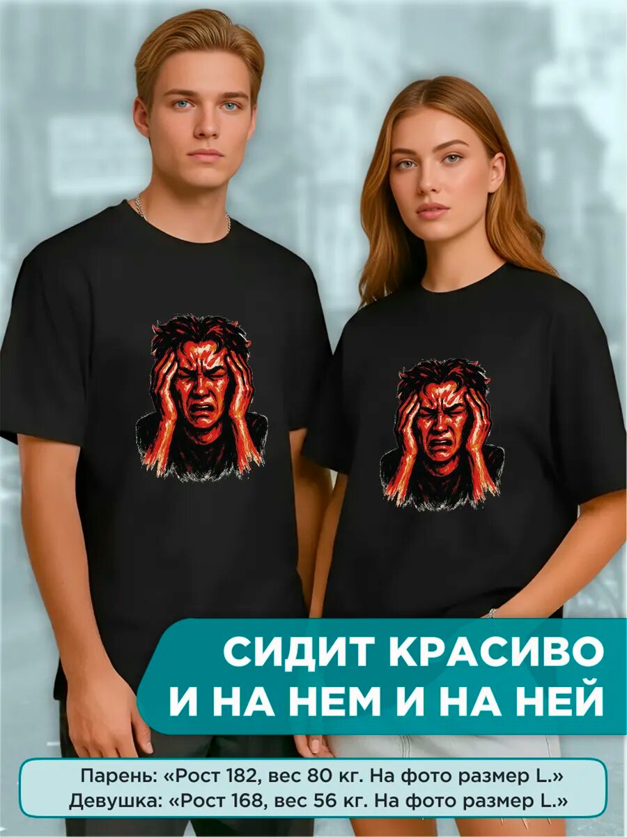Футболка PRINTSHOT, 1 шт., размер L, черный — фото 1