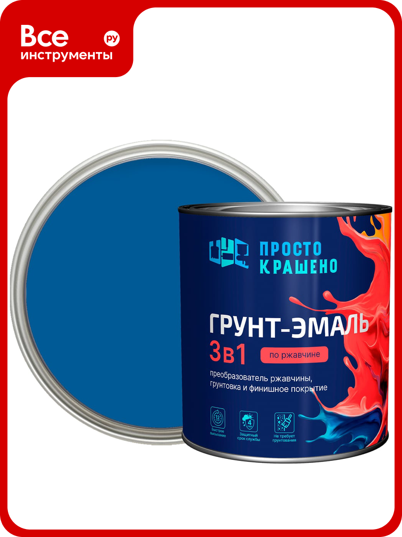 Грунт-эмаль Простокрашено! по ржавчине 3 в 1, синяя, 2.7 кг 69708
