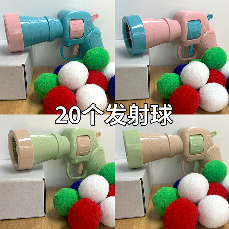 Трансграничный новый мультяшный кошачий плюшевый шарик стреляющего пистолета Счастливый Запуск Gun + 20 шаров запуска
