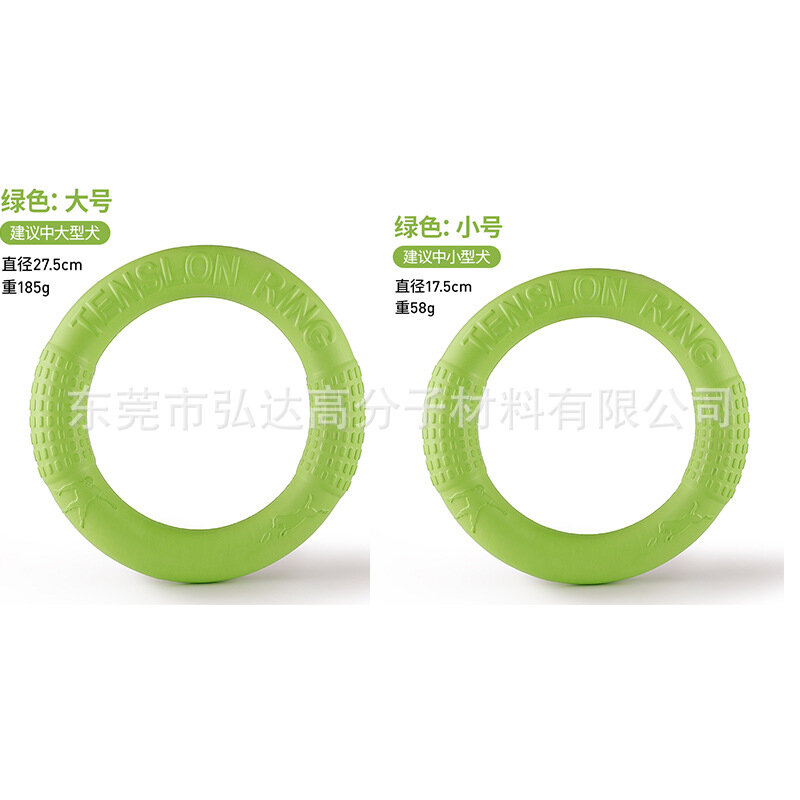 EVA игрушки для домашних животных тяговое кольцо Фрисби дрессировка собак Фрисби товары для домашних животных игрушки