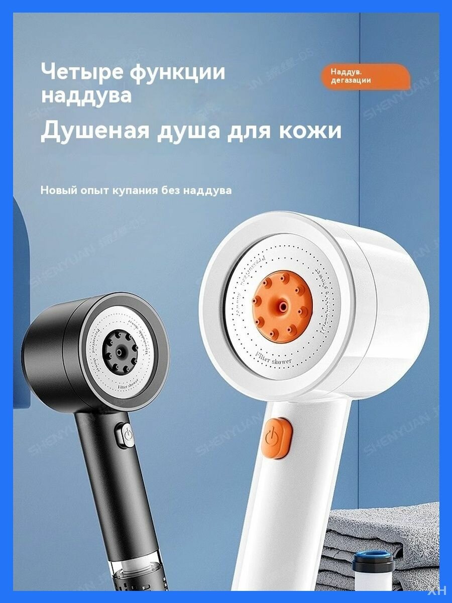 Лейка для душа — фото 1
