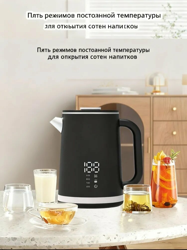 Электрический чайник drsh, черный，мощностью 2000 Вт и объемом 1,7 литра