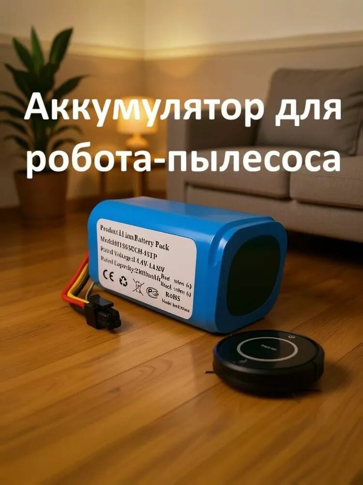 Аккумулятор для Midea VCR10W