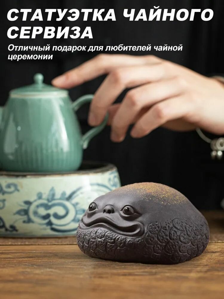 Фигурка для чайной церемонии черное_ob_8VPm