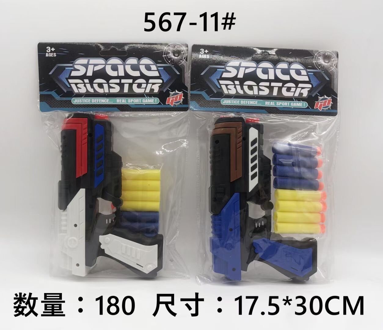 Горячая мягкая пушка детская игрушка мультфильм маленький пистолет может стрелять губка присоска игрушечный пистолет