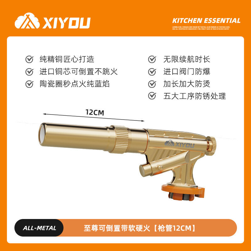 Пистолет-распылитель из чистой меди, огненный распылитель, пистолет для обжарки свиней, газовый баллончик, бытовой пистолет-распылитель, огнемет, головка зажигательного пистолета