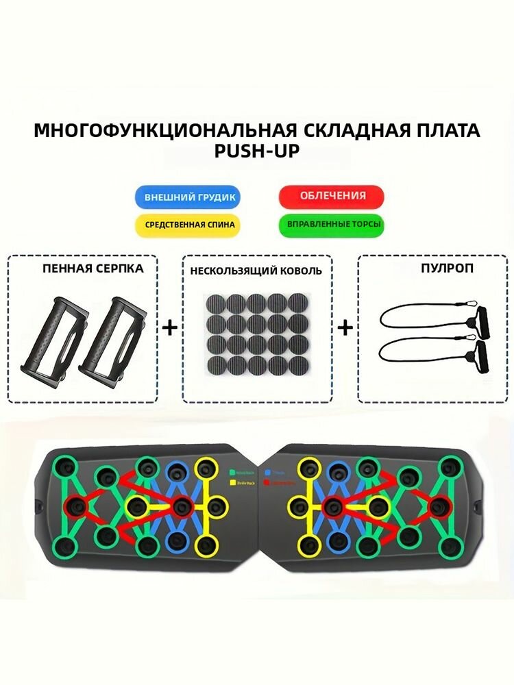 Упор для отжиманий "Push-up board", голубой, пластик, противоскользящее основание, 230кг