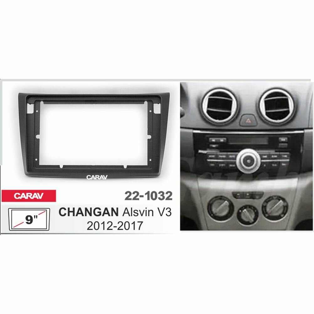 Переходная рамка 9" Android для Asvin V3 2012-2017 CARAV 22-1032