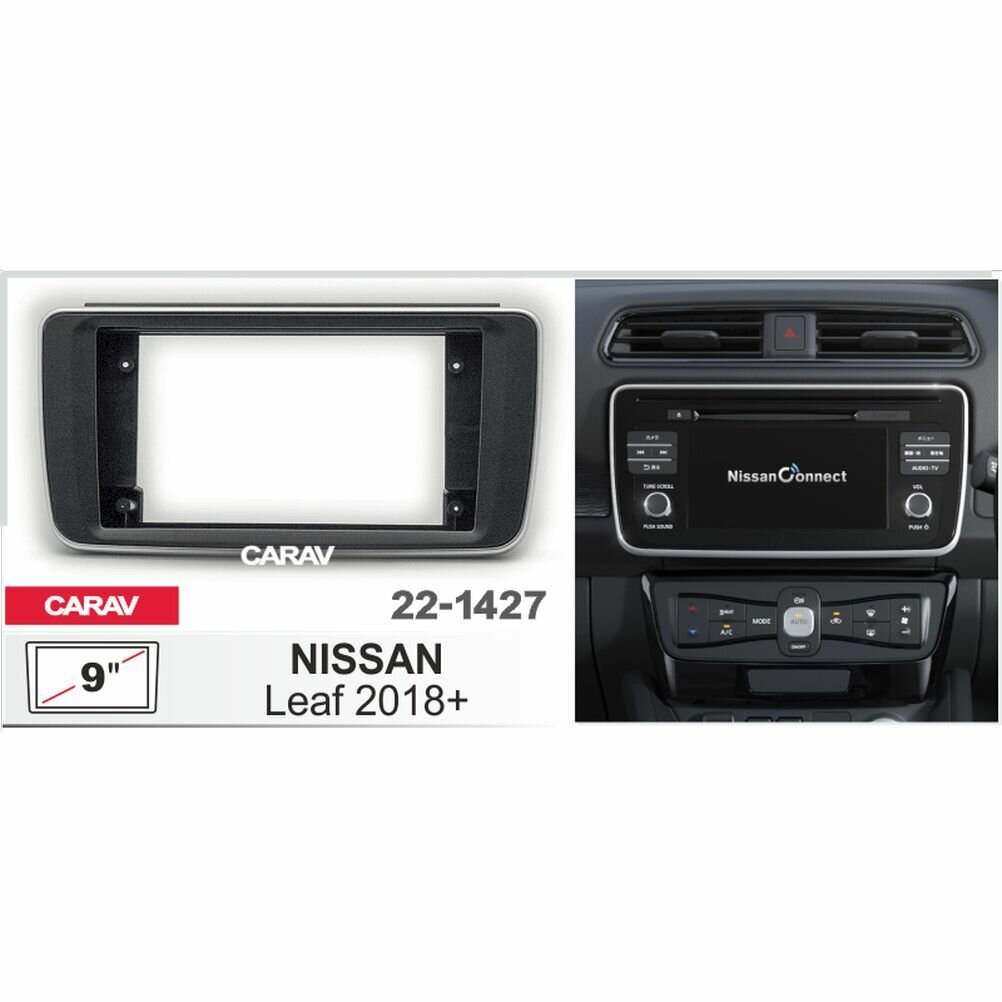 Переходная рамка 9" Android для NISSAN Leaf 2018+ CARAV 22-1427