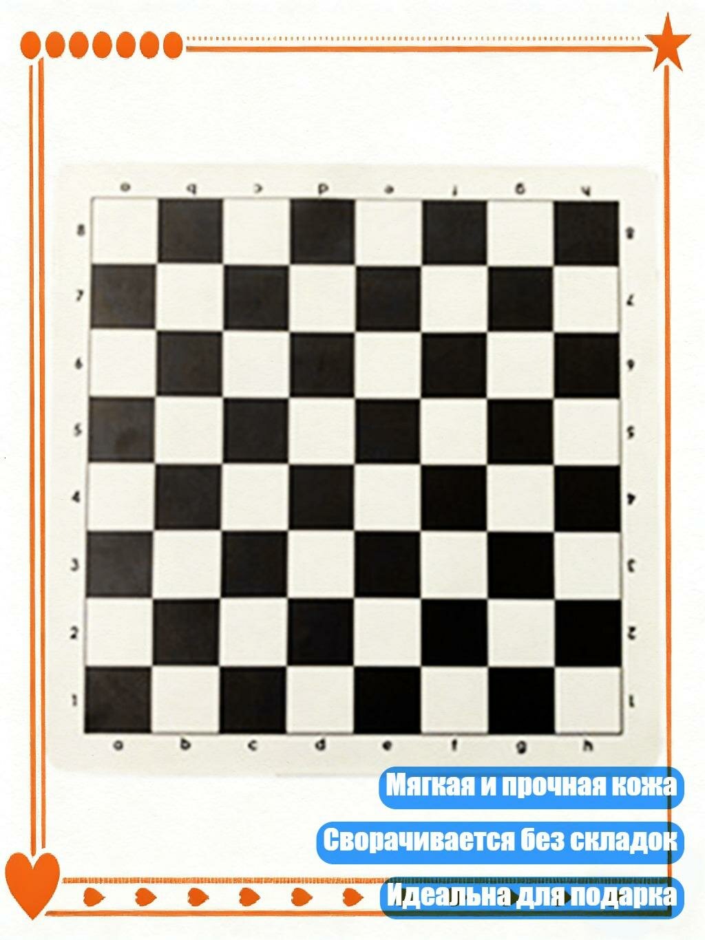 Портативная кожаная шахматная доска, Черный Белый Маленький
