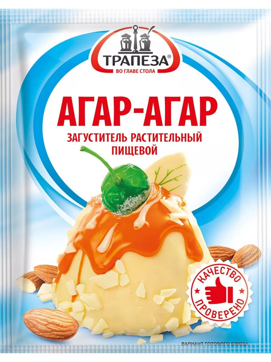 Загуститель Агар-Агар растительный пищевой
