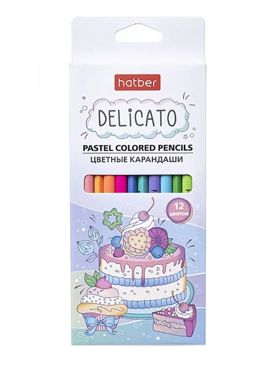 Карандаши цветные