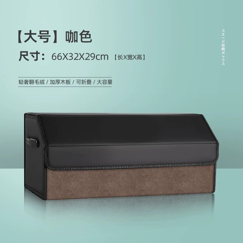 Складной органайзер для багажника автомобиля, Large, Бежевый, 66x32x29см, компактное хранение