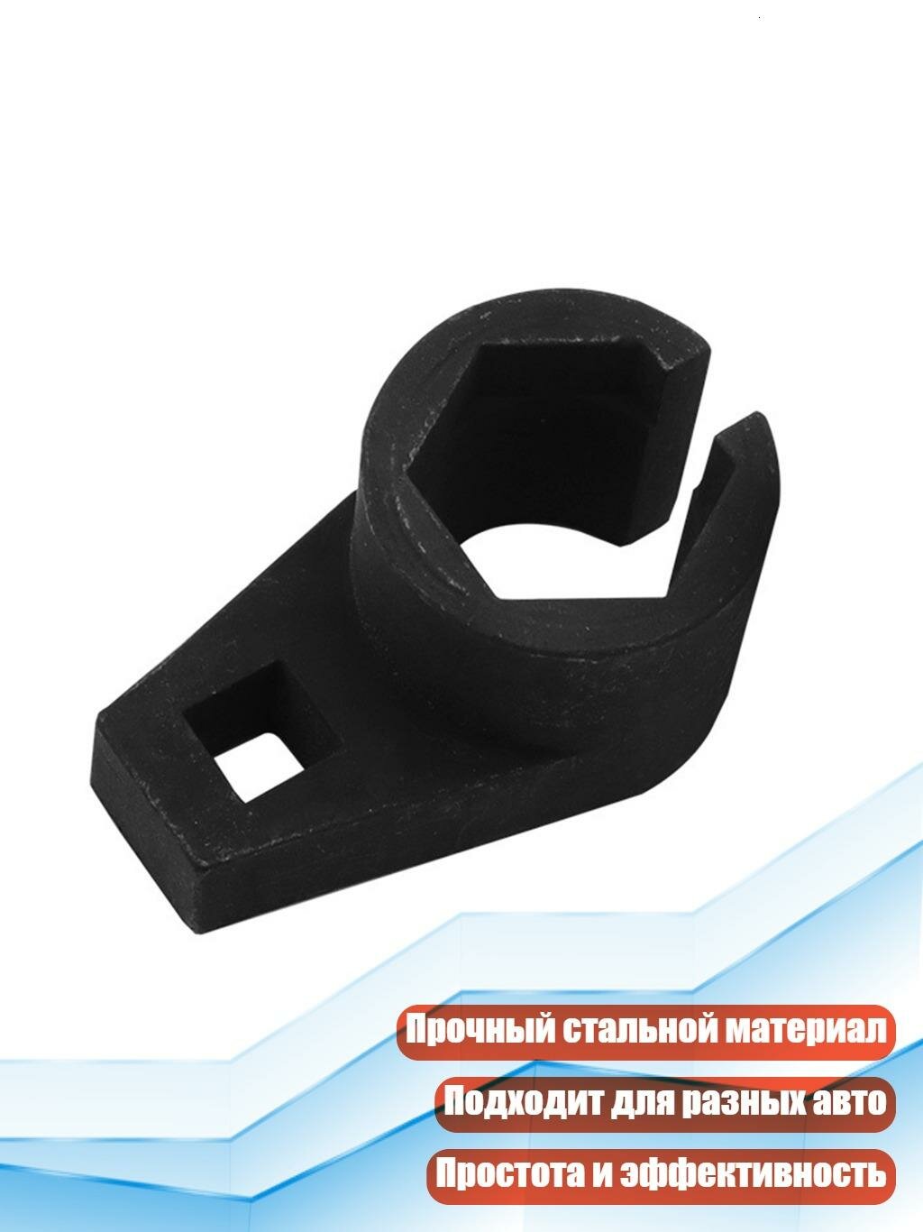 Съемник кислородных датчиков 22 мм