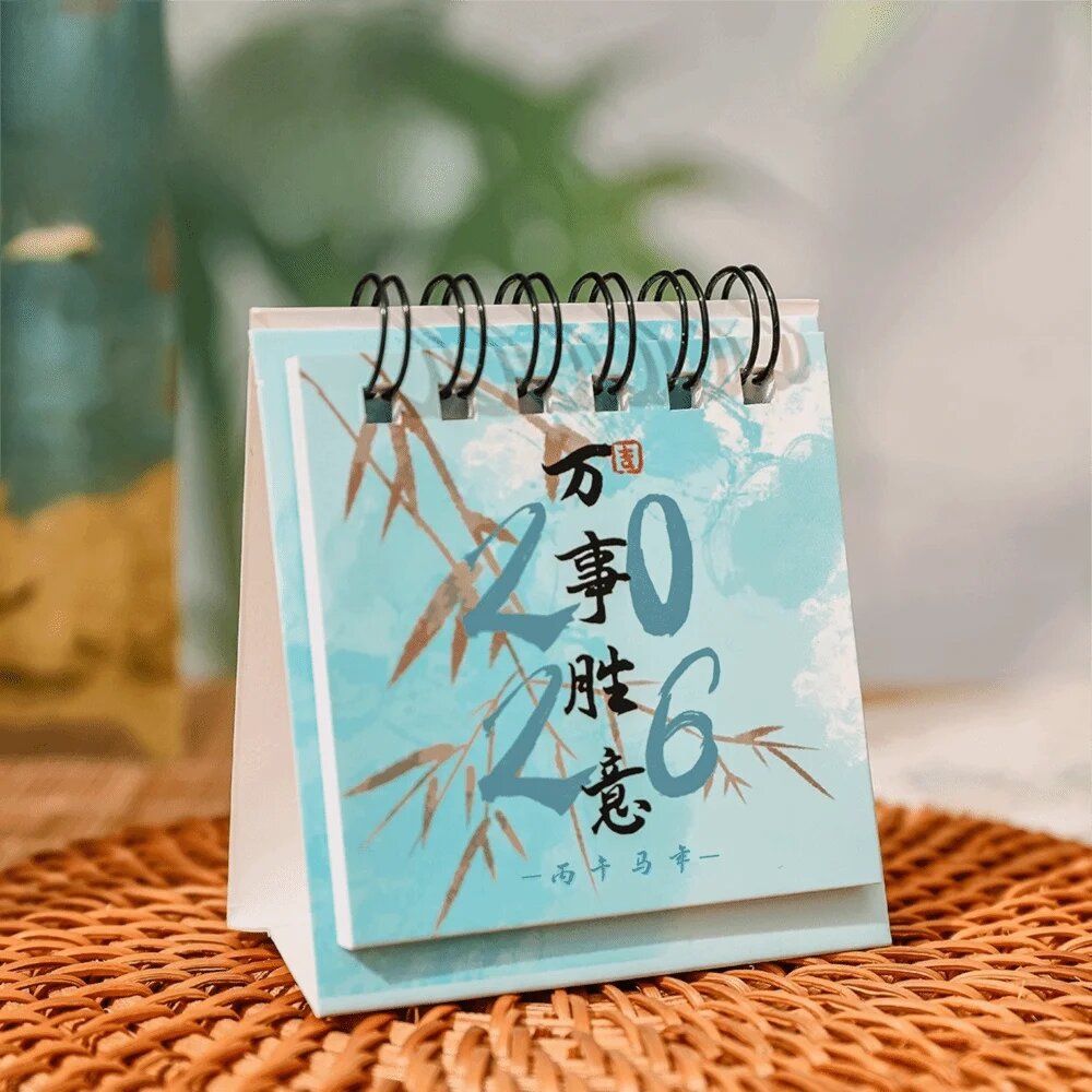 Бумажный настольный календарь 2026 года в китайском стиле 4