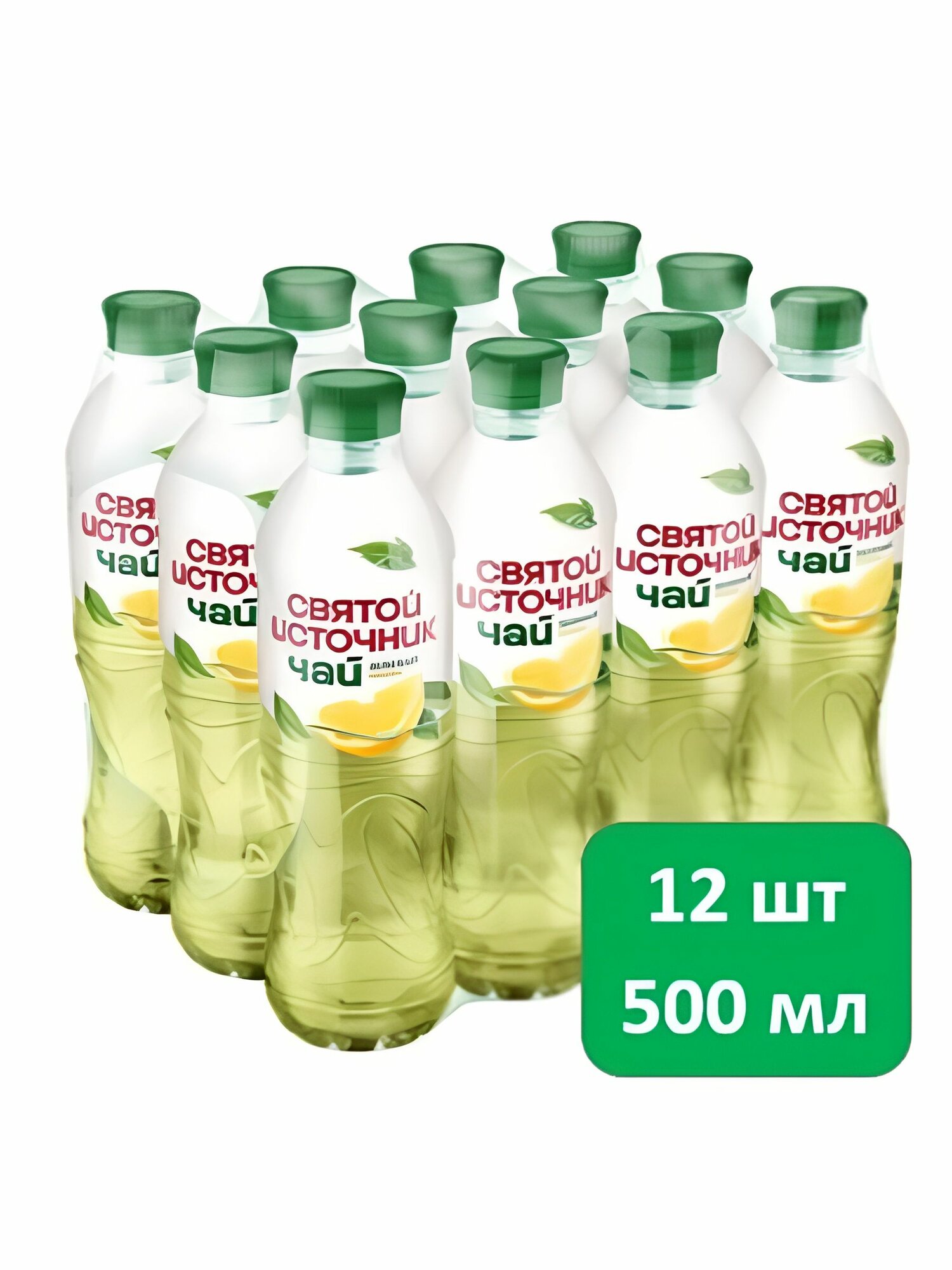 Холодный чай Святой Источник зеленый, со вкусом лимона, 500мл. Упаковка 12 шт.