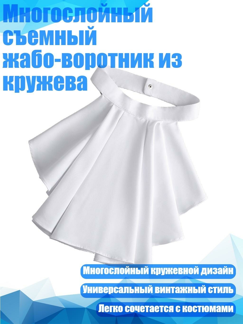 Галстук