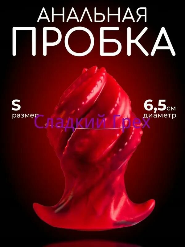 Деликатная анальная пробка для ношения, KRSJJ, расширитель ануса